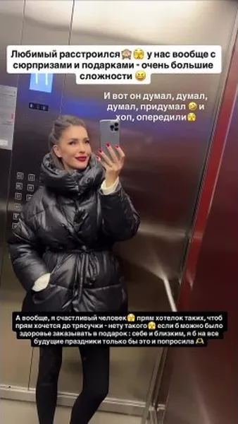 Ольга Бузова сделала дорогой подарок младшей сестре на Новый год ...