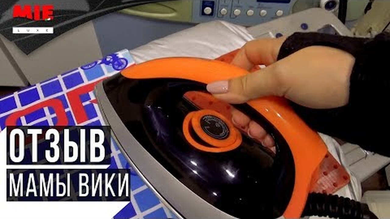 Парогенератор для дома: какой выбрать для глажки белья и одежды | Какой ...